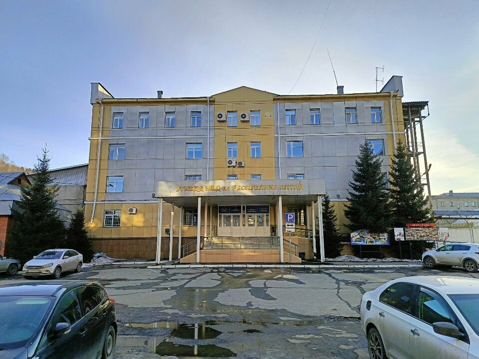 Trafik polisi УГИБДД МВД по Республике Алтай, Gorno‑Altaysk, foto