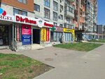 Atelier (ulitsa Zhunisova No:4/2), terziler  Almatı'dan