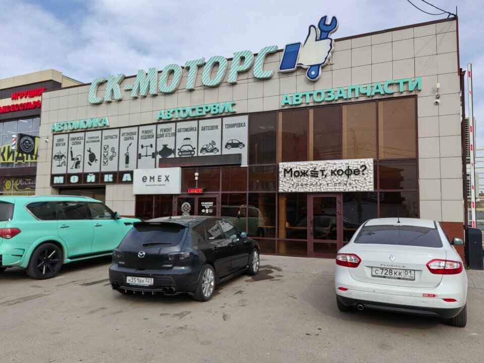 Otomobil ekspertizi Может кофе?, Adıge Cumhuriyeti, foto