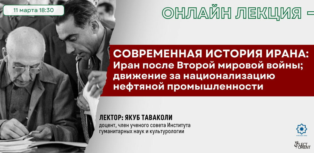 Bilişim firmaları LectOrient, Moskova, foto