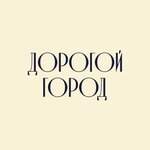 Dorogoi Gorod (Pokrovskiy Boulevard No:4/17с5), emlak ofisi  Moskova'dan