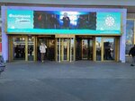 Туалет для инвалидов (Kiyevskogo Vokzala Square No:2), engelliler için tuvalet  Moskova'dan