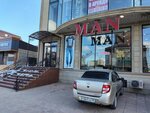 Man (Ali-Gadzhi Akushinskogo Avenue No:325), giyim mağazası  Makhachkala'dan