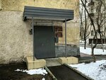 Совет ветеранов первичных организаций № 2, № 3 района Беговой (Raskovoy Street No:16/26к3), sivil toplum kuruluşları  Moskova'dan