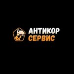 Антикор-Сервис (Aviatsionnaya ulitsa No:1к1), kaplama hizmetleri  Samara'dan