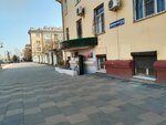 Региональный центр независимой экспертизы и оценки (Dzerzhinskogo Street No:15), otomobil ekspertizi  Volgograd'dan
