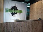 Aliko (Volodarskogo Street No:7с1), tavan sistemleri  Serpuhov'dan