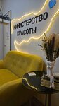 Alisanails. Studio (Kushelevskaya doroga No:3к3), güzellik salonu  Saint‑Petersburg'dan