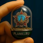 Planki.ru (Verkhnyaya Syromyatnicheskaya Street No:2), gravür  Moskova'dan