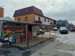 Фруктовый экспресс (ulitsa Itygina No:12к1), manavlar  Abakan'dan