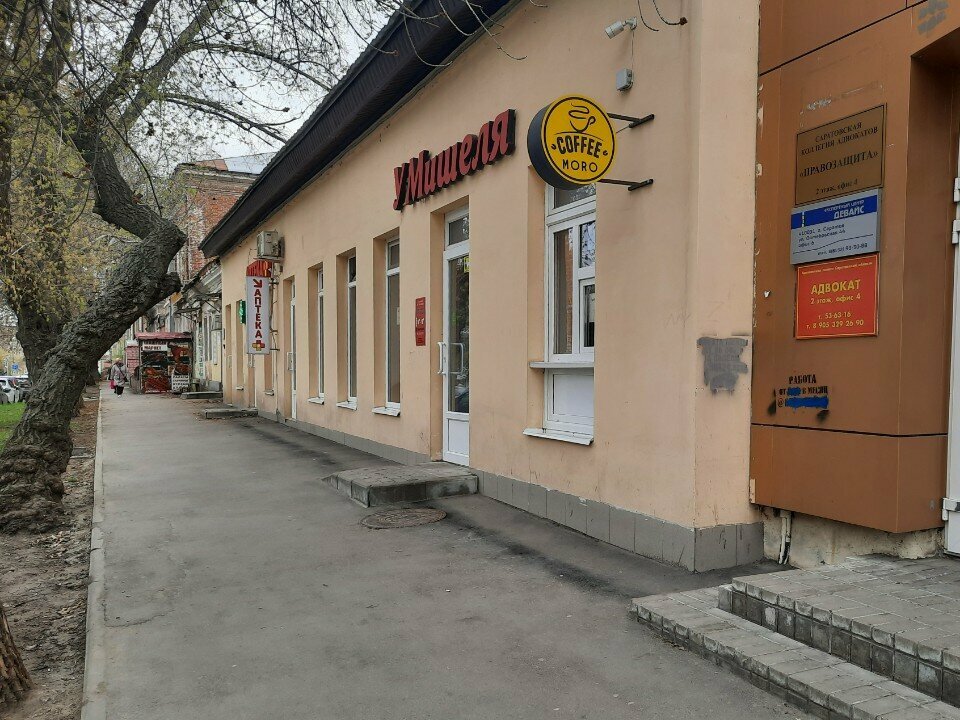 Kantin, yemekhane Stolovaya U Mishelya, Saratov, foto