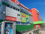 Sberbank of Russia (Predelnaya Street No:63), ödeme terminali  Yekaterinburg'dan