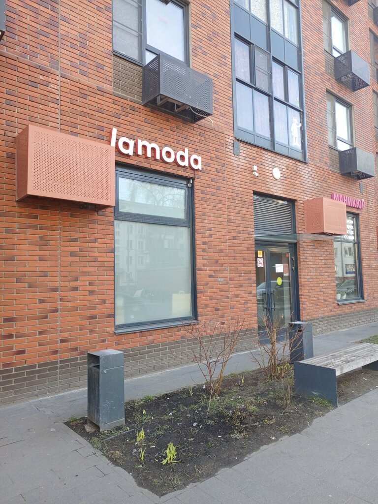 Teslimat noktası Lamoda, Moskova, foto