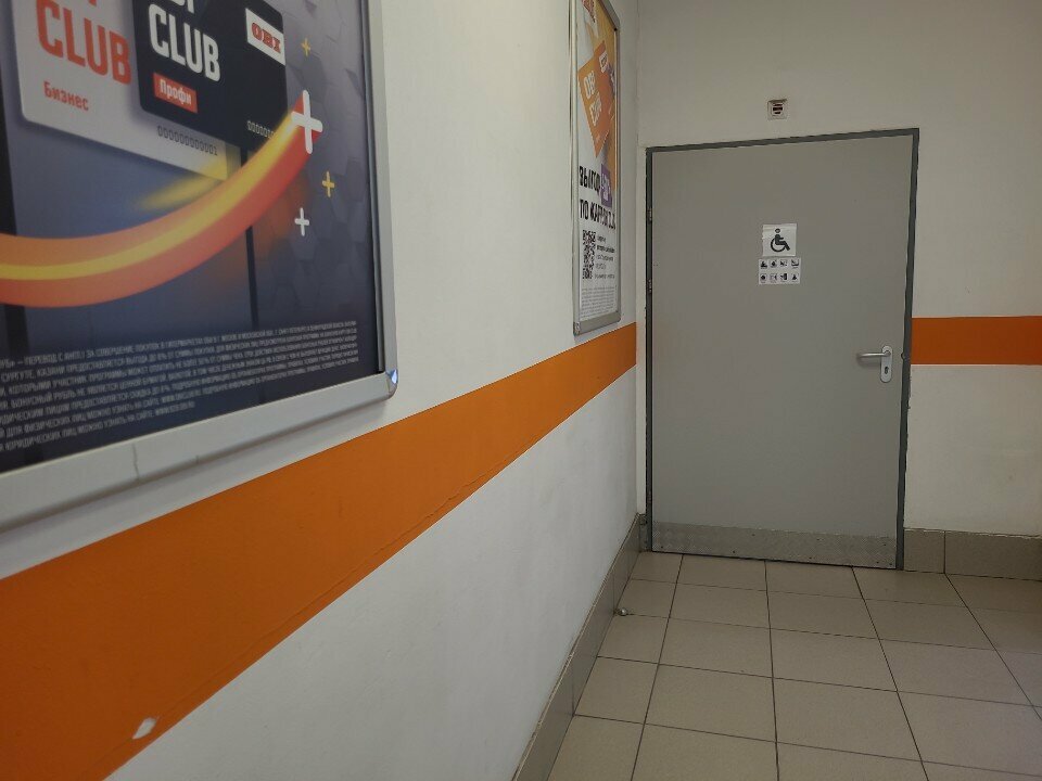 Engelliler için tuvalet Туалет для инвалидов, Saint‑Petersburg, foto
