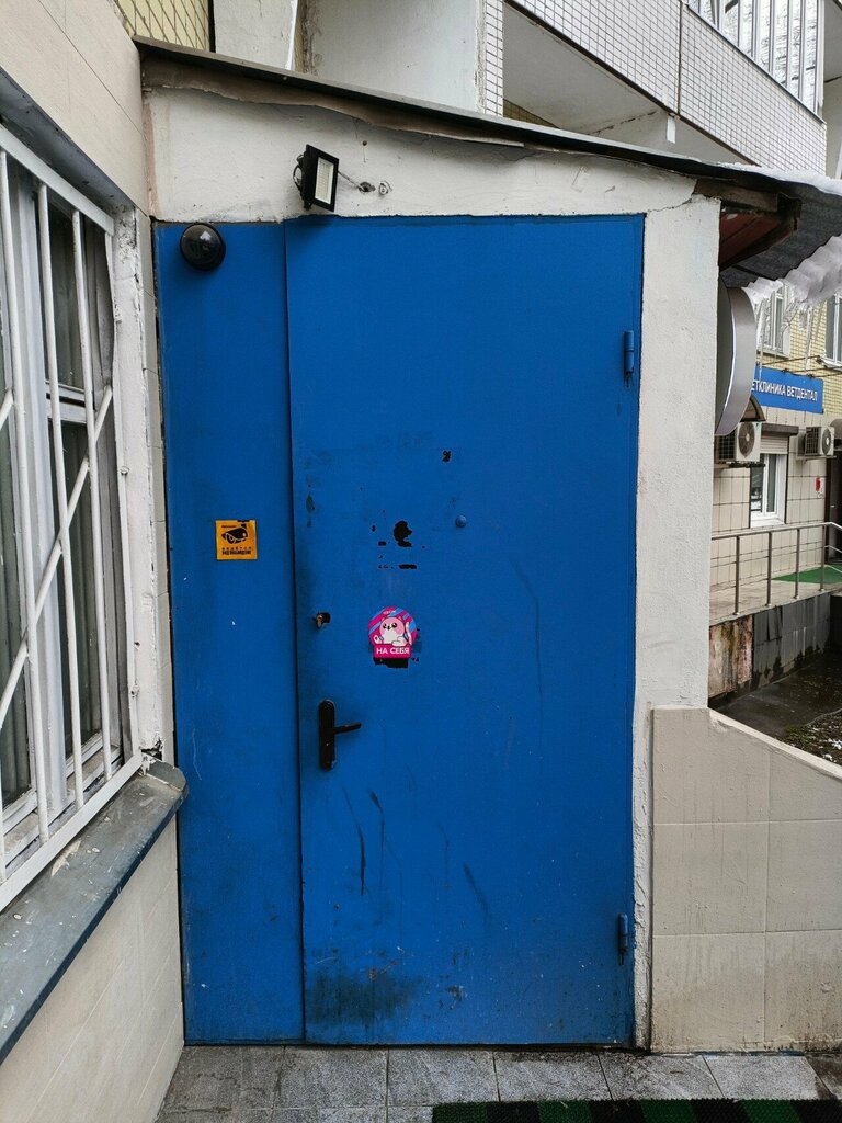 Teslimat noktası Ozon, Moskova, foto