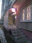 Wildberries (Omskaya ulitsa No:66), teslimat noktası  Nijnevartovsk'tan