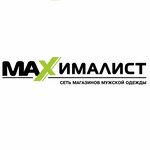 MaXimalist (Osharskaya Street No:61), giyim mağazası  Nijni Novgorod'dan
