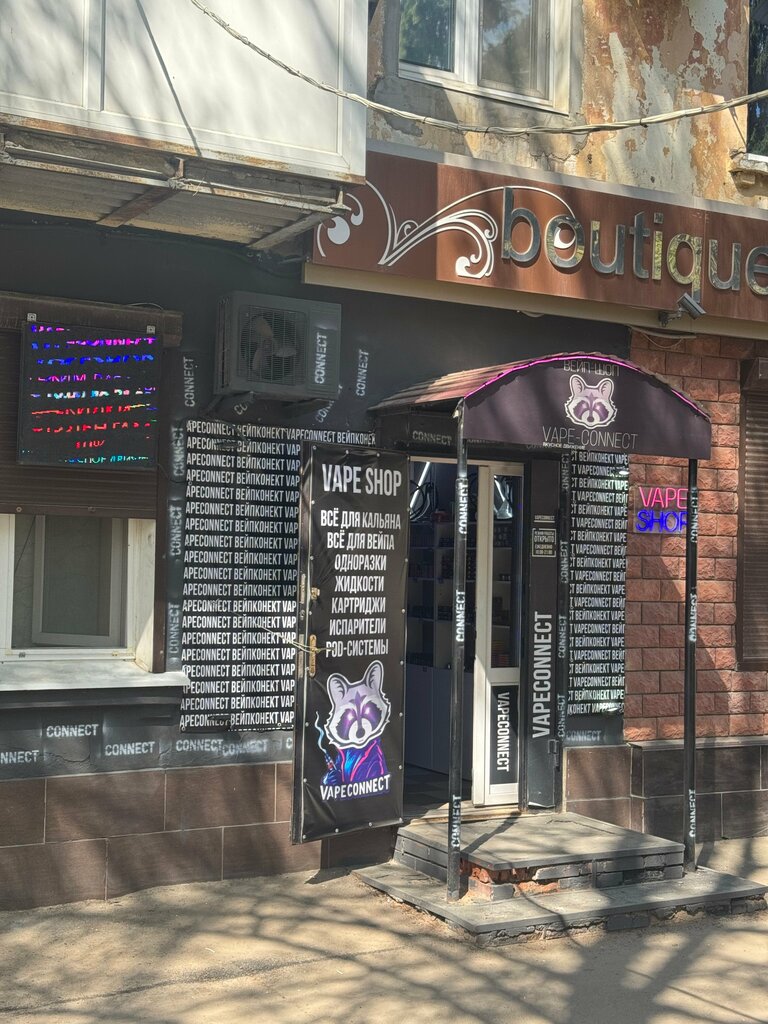 Elektronik sigara satış noktaları Vapericonnect, Rtişçevo, foto