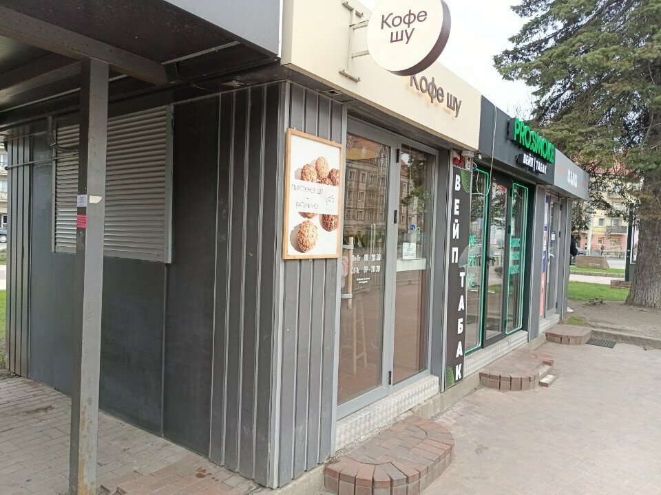 Kahve dükkanları Кофе шу, Kaliningrad, foto