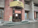 Магазин мужской одежды (Vokzal'naya Magistral No:8Б), giyim mağazası  Novosibirsk'ten