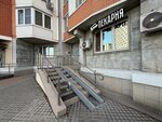Буханка (Elektrolitny Drive No:16к3), ekmek fırını  Moskova'dan