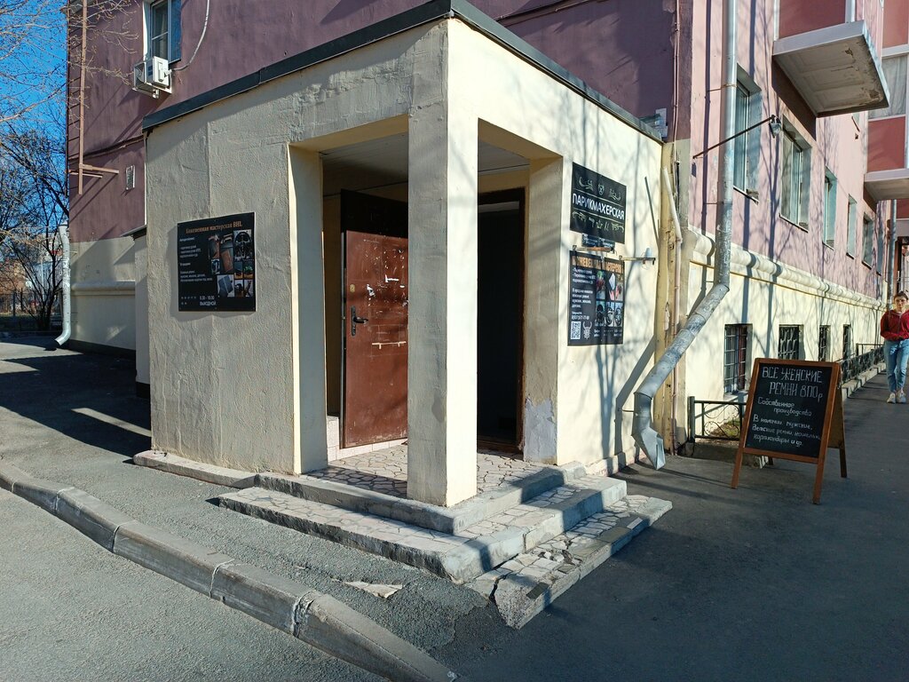 Oto döşeme Bhl, Kazan, foto