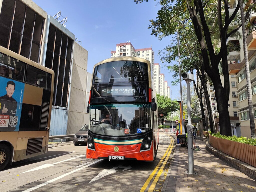 Toplu taşıma durağı Mei Foo Station, Kowloon, foto
