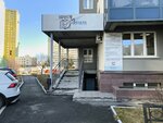 Начнем сначала (ulitsa Truda No:158, Chelyabinsk), eğitim merkezleri  Çeliabinsk'ten