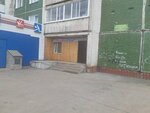 Wildberries (ulitsa Ryabikova No:32), teslimat noktası  Bratsk'tan