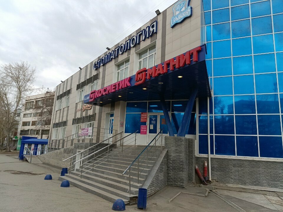 ATM'ler Т-Банк, Çeliabinsk, foto
