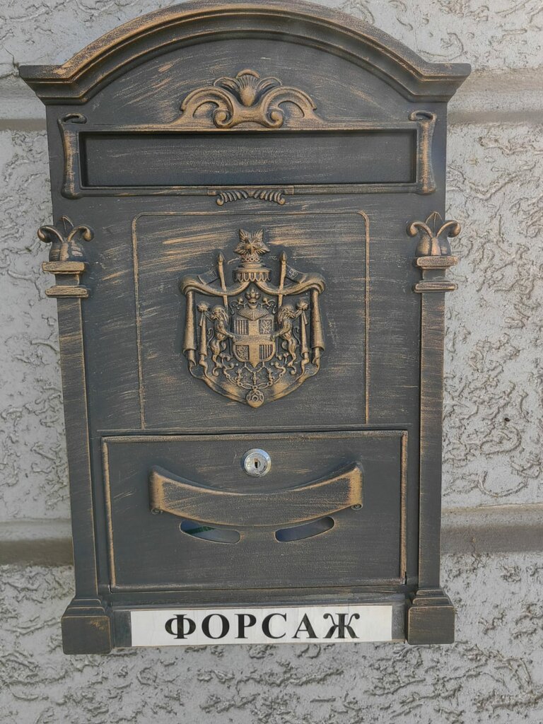 Lojistik firmaları Форсаж, Moskova, foto