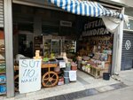 Çiftlik Mandıra (Seğmenler Mah., 928. Cad., No:5A, Gölbaşı, Ankara), süt ürünleri satış mağazaları  Ankara'dan