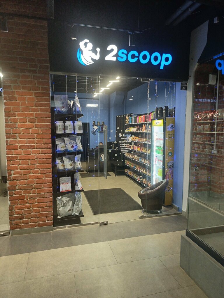 Spor beslenme 2scoop, Yaroslavl, foto