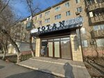 Totan Beauty (No:11, mikrorayon Zhansaya), güzellik salonu  Taraz'dan