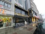 Japon Pazarı (İstanbul, Eski Edirne Asfaltı Cad., 369A), ucuzluk mağazası  İstanbul'dan