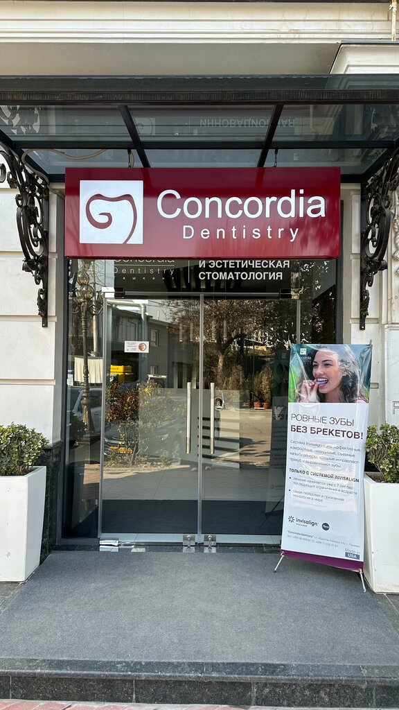 Özel ağız ve diş sağlığı klinikleri ve muayenehaneleri Concordia Dentistry, Taşkent, foto