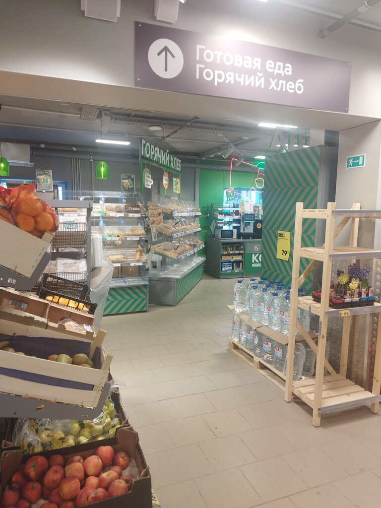 Süpermarket Pyatyorochka, Arzamas, foto