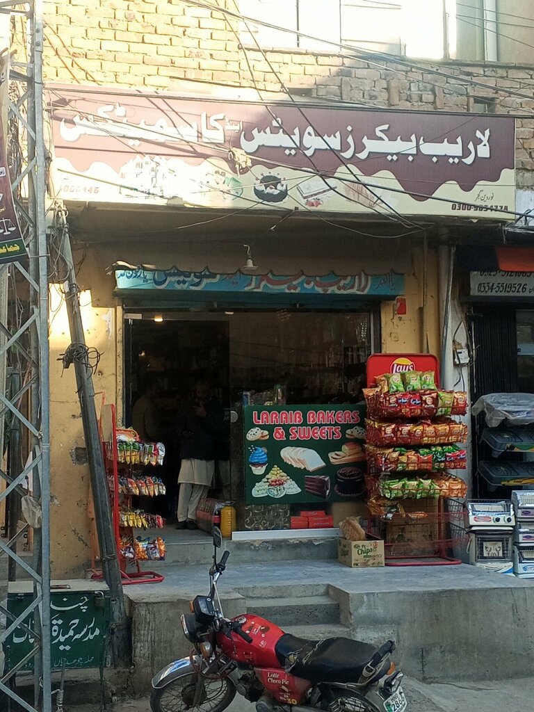 Ekmek fırını Laraib Bakers & Sweets, Rawalpindi, foto