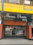 Maman Cherita (Abidjan, Seyni Gueye), plaj ürünleri mağazası  Abican'dan