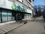 Pay 24 (Moscow Street No:183), ödeme terminali  Bişkek'ten