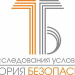 Территория безопасности (Yaroslavskaya Street No:76), i̇ş güvenliği  Cheboksary'den