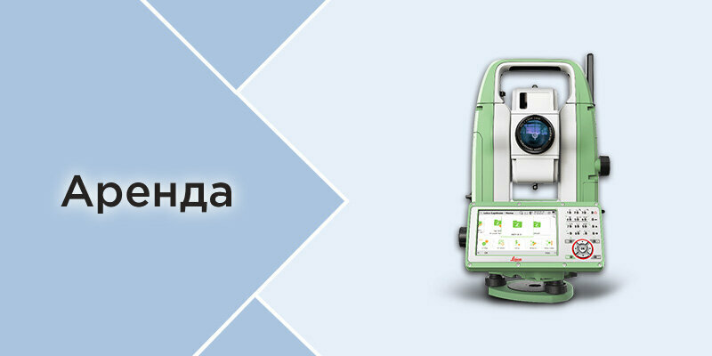 Jeodezik ekipman firmaları Geo Solutions, Saint‑Petersburg, foto