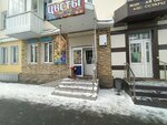 Цветы от Светланы (Lenina Avenue No:28), çiçekçiler  Saransk'tan