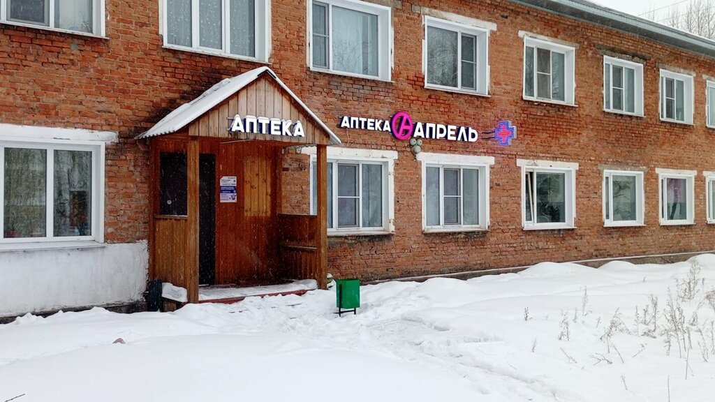 Eczaneler April, Altayski krayı, foto