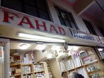 Fahad (Sohrab Katrak Road No:203), elektronik eşya mağazaları  Karaçi'den