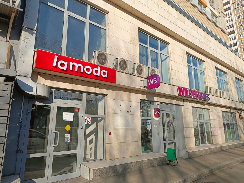Teslimat noktası Lamoda, Moskova, foto