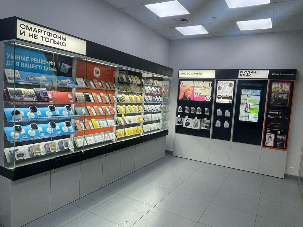 GSM operatörleri T2, Sovetskaya Gavan, foto