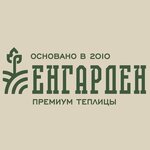 Engarden (Telezhnaya Street No:37Д), sera ekipmanları  Saint‑Petersburg'dan