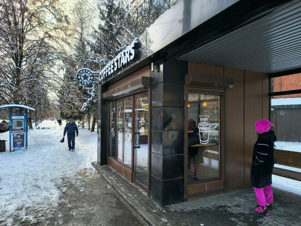 Kozmetik ve parfümeri mağazaları Campanella, Vladikavkaz, foto