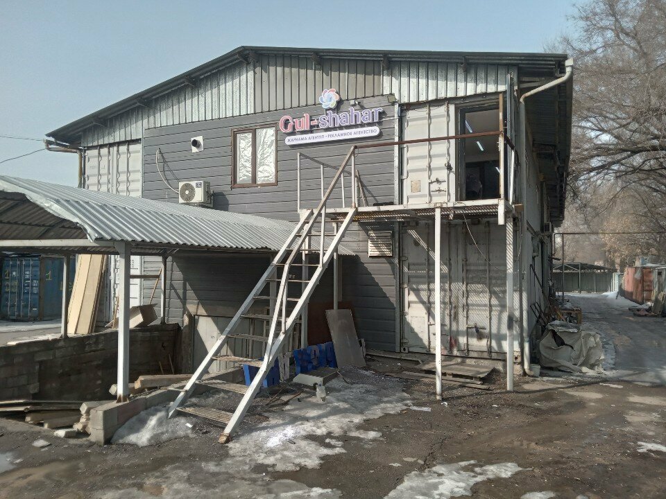 Dijital baskı Gul-shahar, Almatı, foto